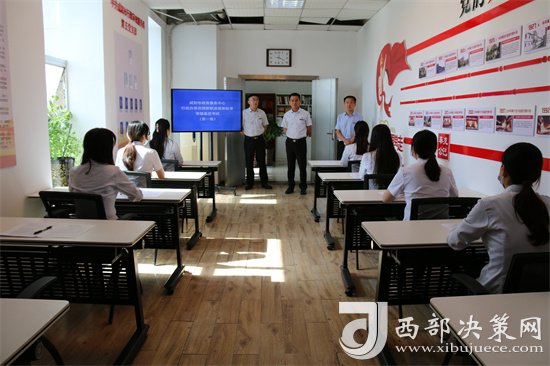 咸阳市首批政务服务综合窗口办事员“持证上岗” 西部决策网 国家一类新闻网站